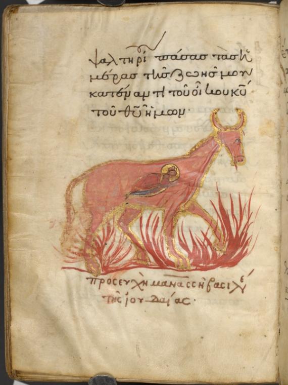 Wild Bill’s Last Ride by Myna Chang – hexliterary